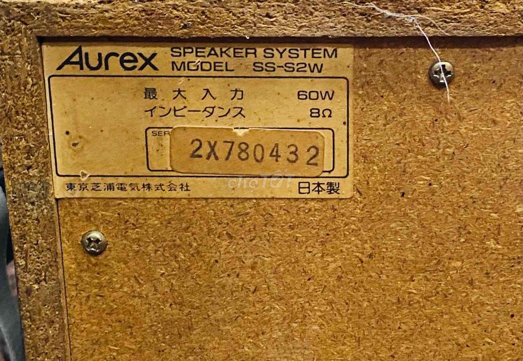 Loa - Aurex - SS - S2w - 114716481