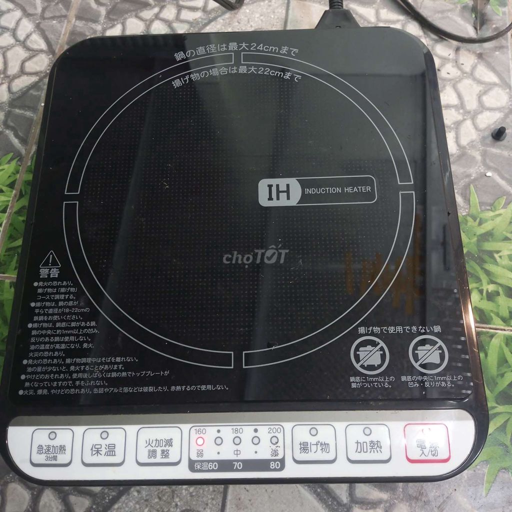 Bếp từ OIH-140(B) Nhật Bản - 129888721