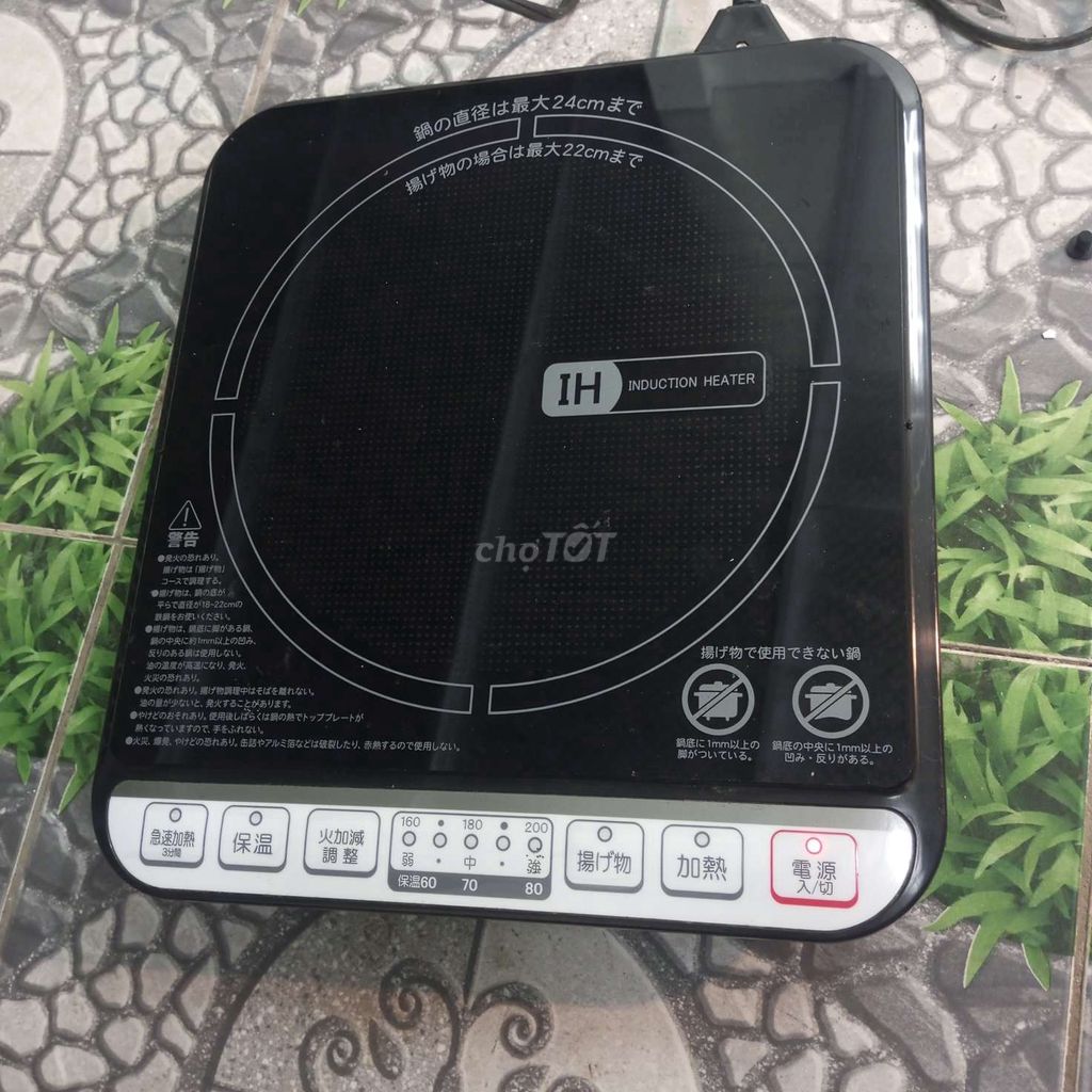 Bếp từ OIH-140(B) Nhật Bản - 129888721